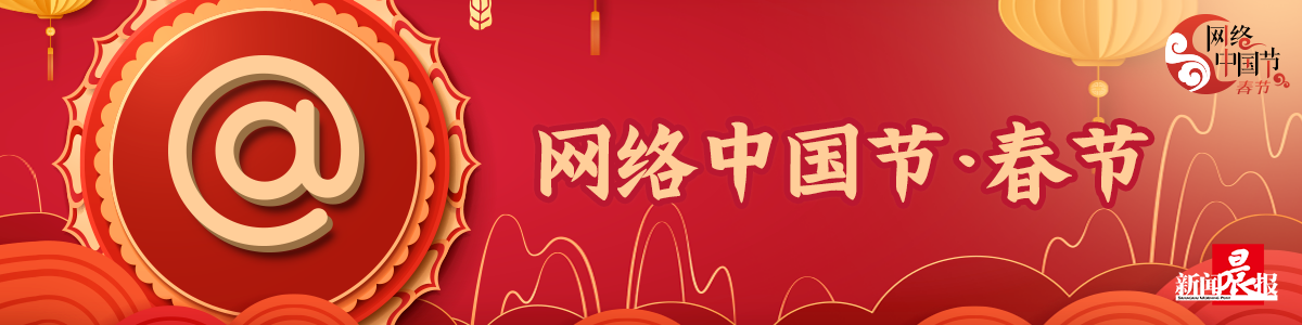 新闻晨报官方网站