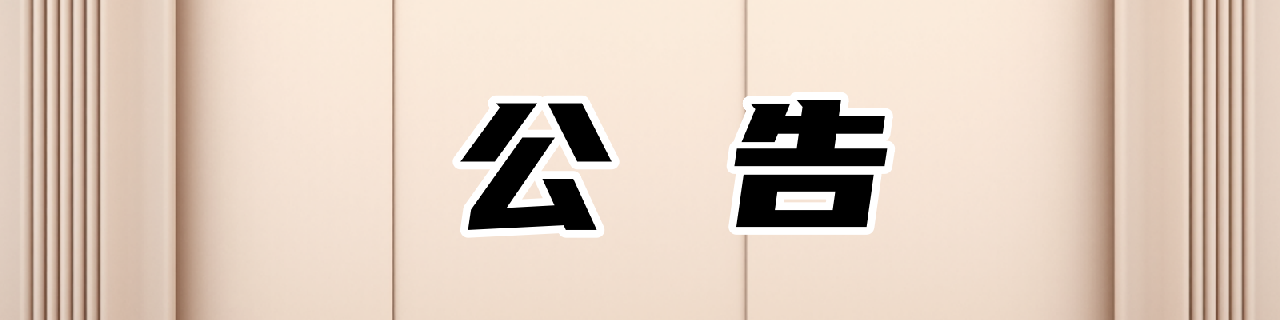 新闻晨报官方网站