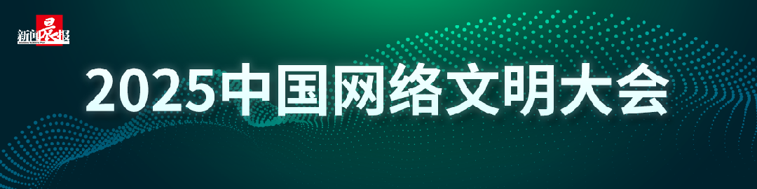 新闻晨报官方网站