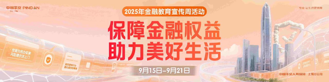 新闻晨报官方网站
